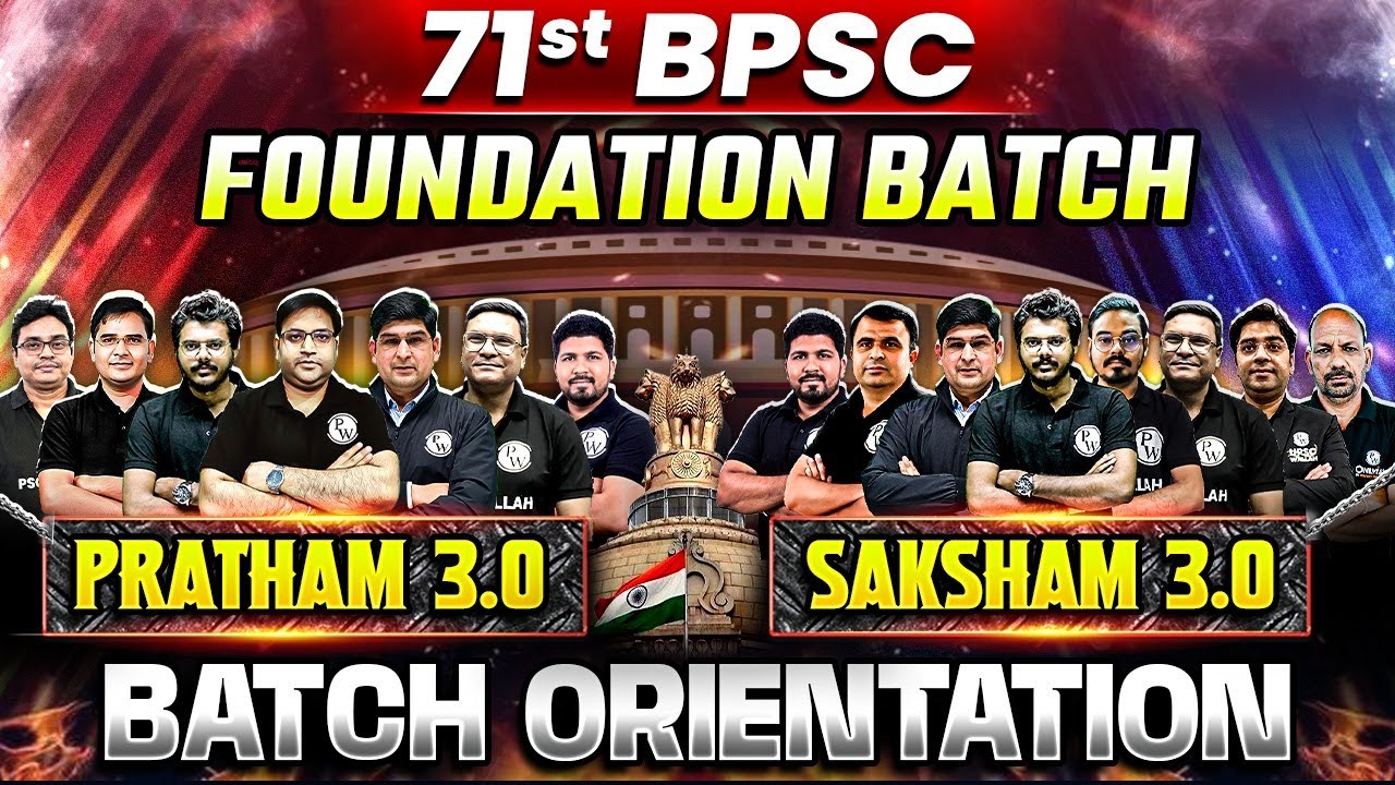 71st BPSC Foundation Batch Orientation 🔥 | Saksham 3.0 (Hinglish) & Pratham 3.0 (Hindi) Batch ...