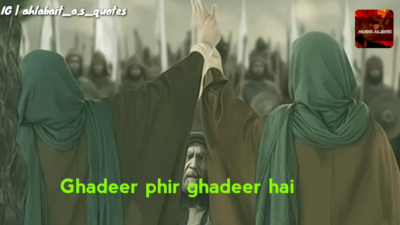GHADEER FIR GHADEER HAI - YouTube