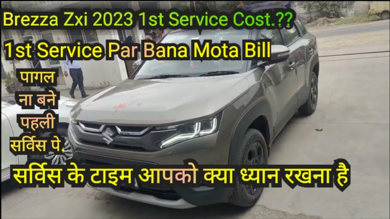 Brezza Zxi 2024 1st Service Cost || Mota Bill || Service Center ...