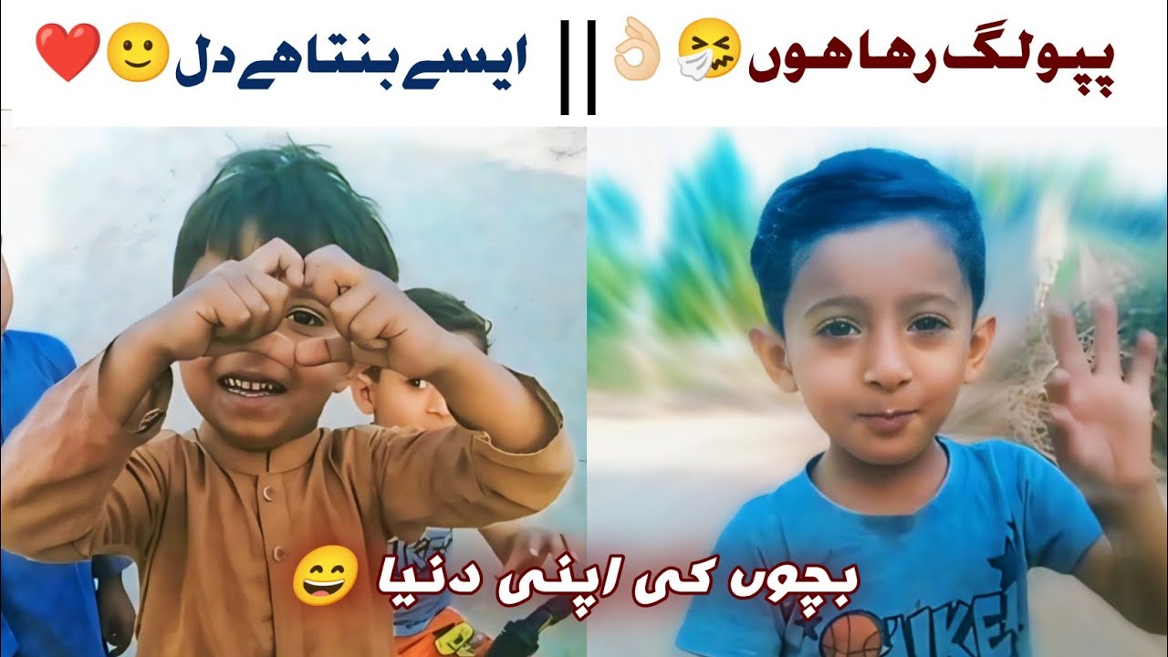 BACHON KI DUNYA 😄|| ZT OFFICIAL || ZORAIZ CH || - YouTube