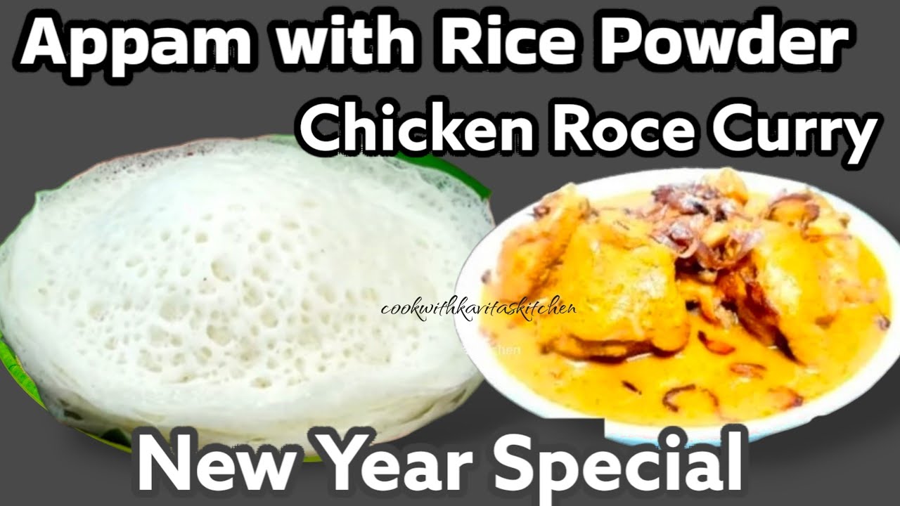 Soft, Fluffy Instant Appam with Rice Powder | Simple Method Appam with ...