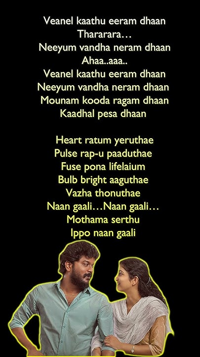 Naan Gaali - 1 (From "Good Night") · Sean Roldan · Mohan Rajan #love #song #lyrics #music #tamil ...