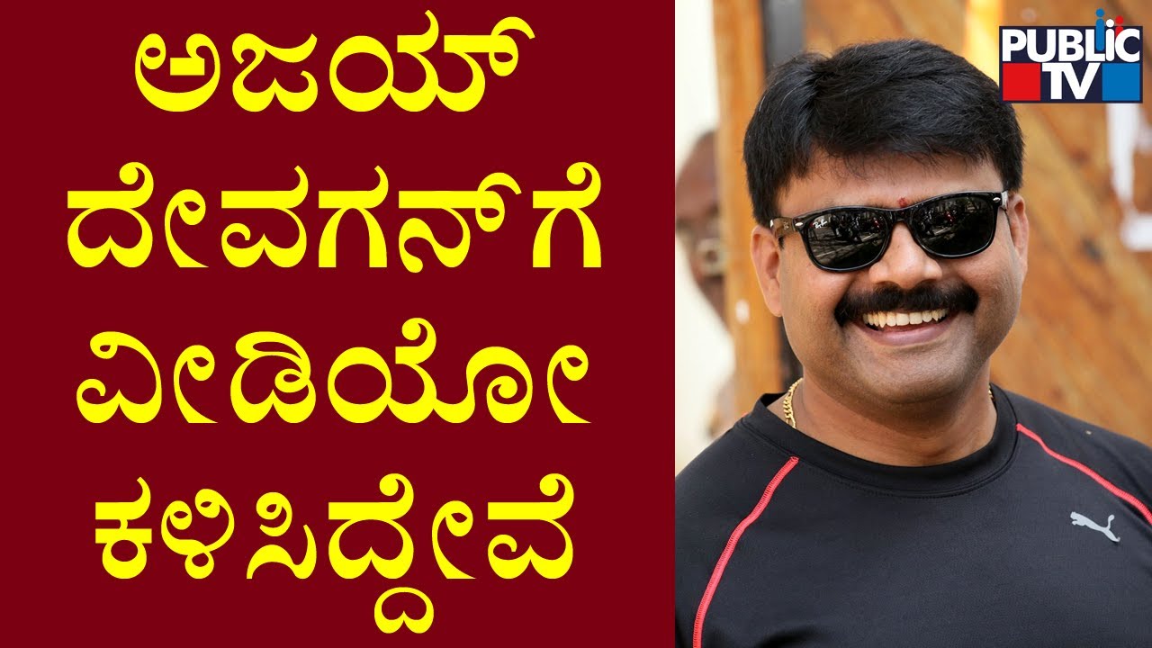 Producer Jack Manju Says Ajay Devgan Has Said He'll Speak With Kiccha ...