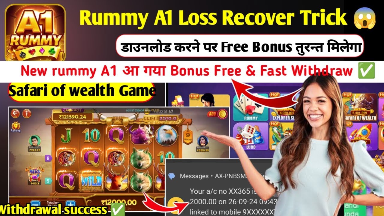 Rummy A1 New Version | Safari Of Wealth Game Winning Trick 😱 | Rummy A1 Withdrawal Success - YouTube