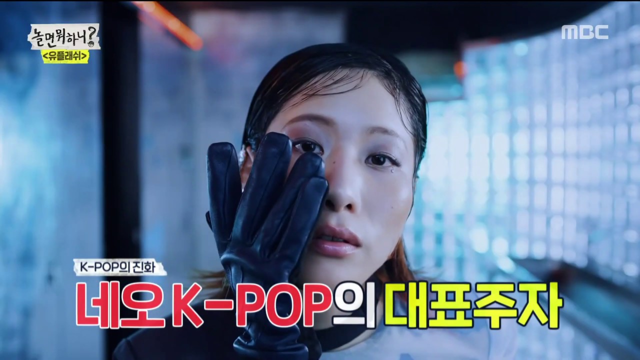 [HOT] Sumin, the hottest musician who will be the vocalist of part 2 ...