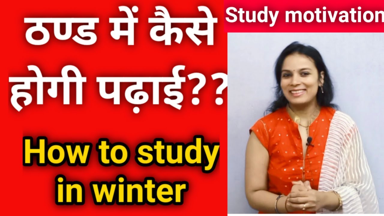 How To Study In Winter Study how-to-study-in-winter-study