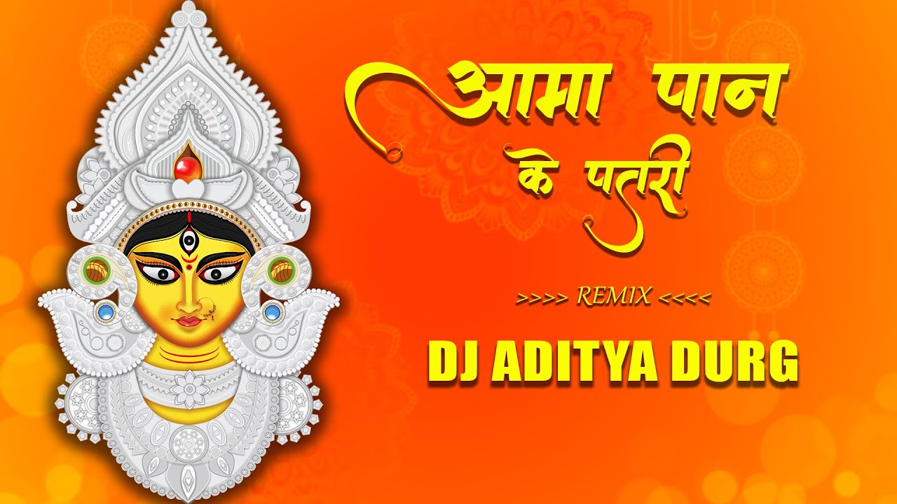 Aama Paan Ke Patri || Remix || Dj Aditya Durg || Dilip Shadang Song ...