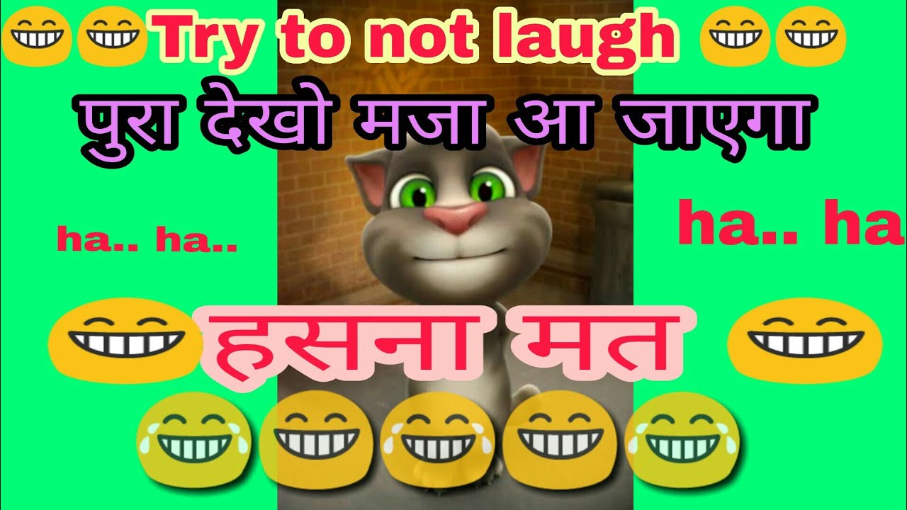 Paad Ke Funny Bollywood Dialogue YouTube paad-ke-funny-bollywood-dialogue-youtube