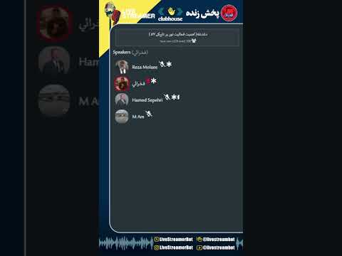 دغدغه (نظام سرکوبگر، کنش مدنی) - رضا ملایی، زرین‌آباد، مکس فخرایی، حامد سپهری، سامیار - [public]