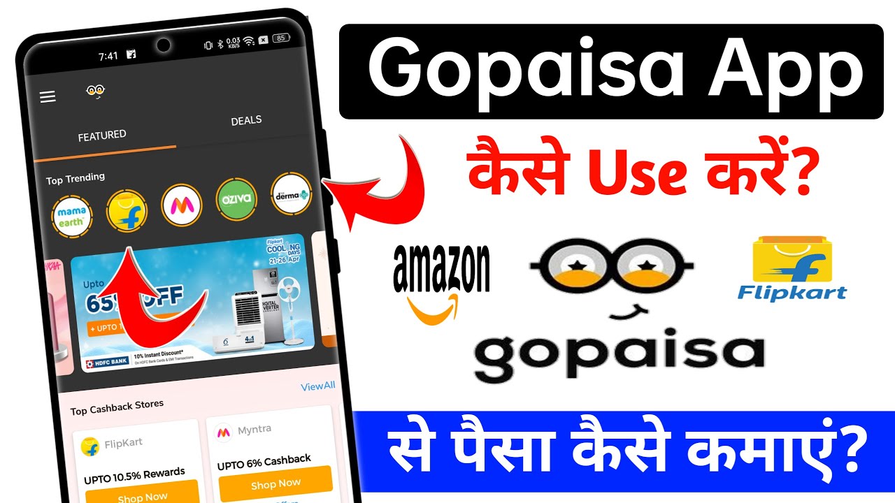 Gopaisa app se paise kaise kamaye | Gopaisa app se shopping kaise kaise ...