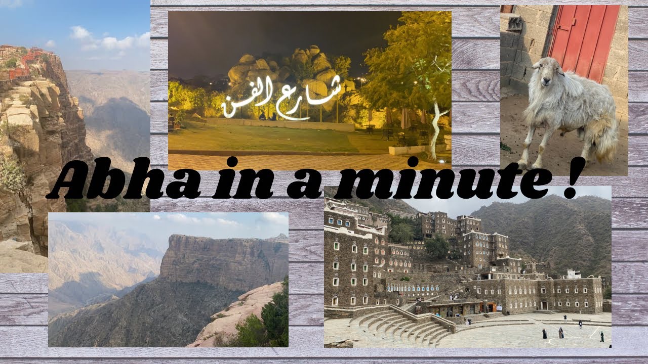 Abha tour in a minute | places to visit in Abha 😍 - YouTube
