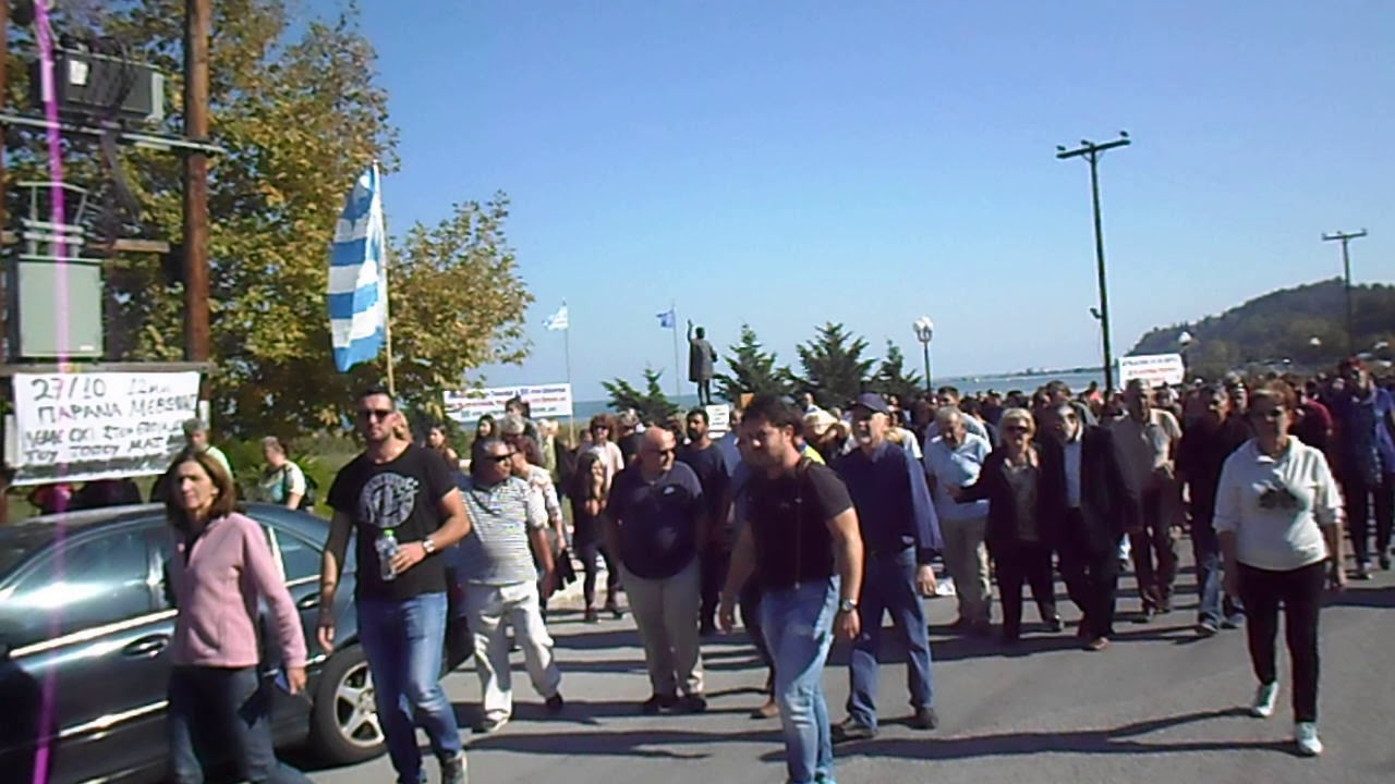 LEFTERIA.BLOGSPOT.GR ΜΕΘΩΝΗ ΠΙΕΡΙΑΣ: ΜΕΓΑΛΗ ΔΙΑΜΑΡΥΡΙΑ ΕΝΑΝΤΙΑ ΣΤΗΝ ...