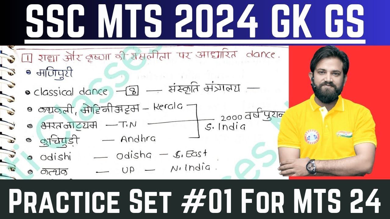 SSC MTS Practice Set 01 | MTS 2024 | Static GK | Mock Test ...