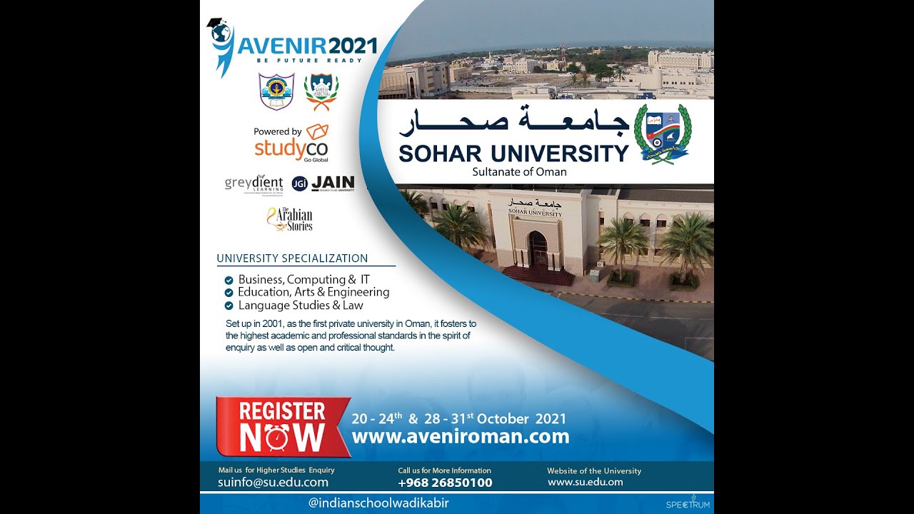 SOHAR UNIVERSITY - YouTube
