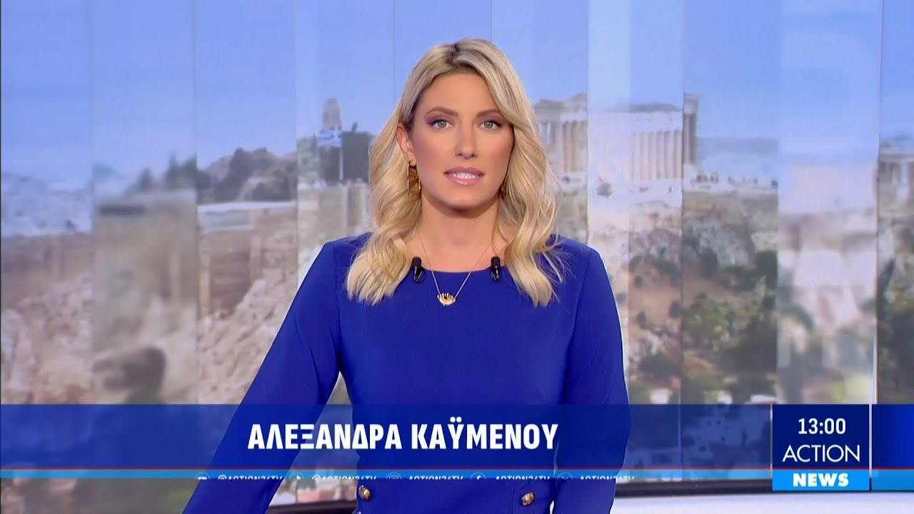 Μεσημβρινό δελτίο ειδήσεων ACTION NEWS - 02/11/2024 | ACTION 24 - YouTube