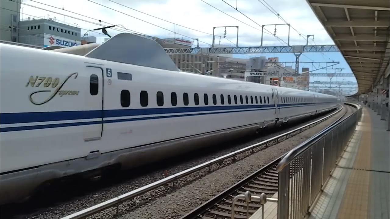 N700S 上り 高速通過 - YouTube