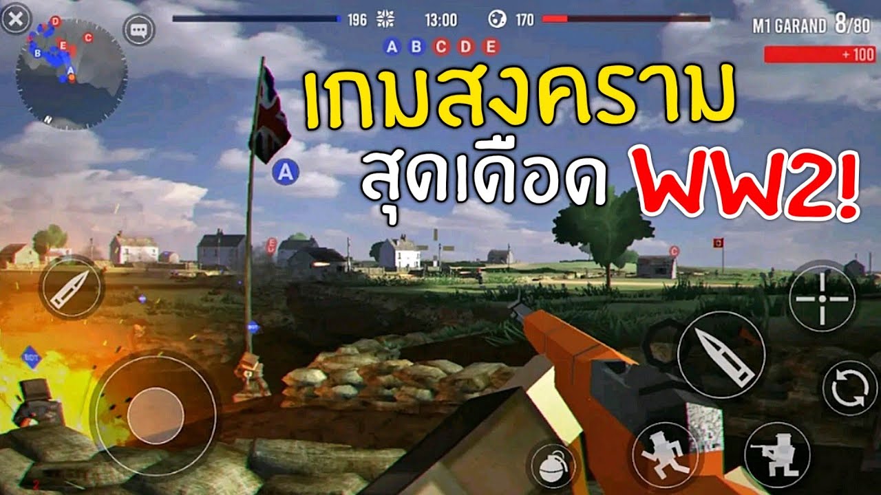 Polyfield : เกมมือถือ สงครามโลก WW2 น่าเล่น ภาพสวย ความจำน้อย 79MB ...