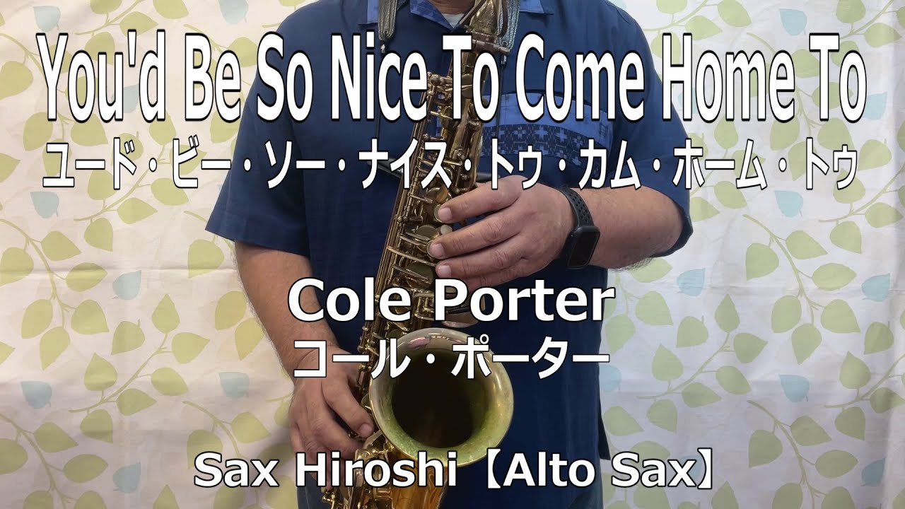 You'd Be So Nice To Come Home To（ユード・ビー・ソー・ナイス・トゥ・カム・ホーム・トゥ）/ Cole ...