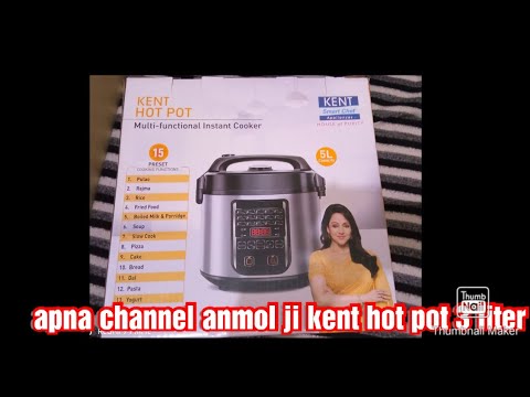 Kent Hot pot 3 liter apna channle anmol ji👍👍👍👌👌👌💐💐 - YouTube