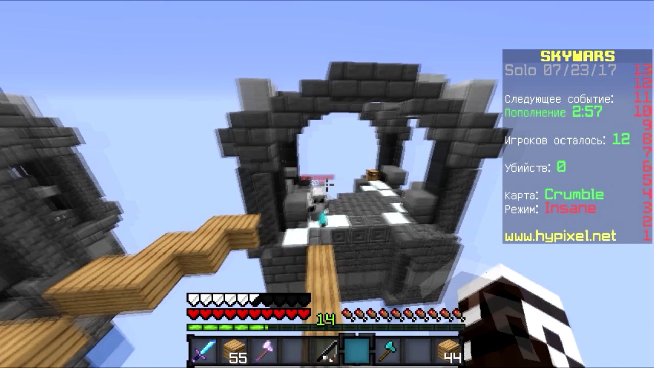 [Minecraft Skywars Highlight] Fast Bridge In Skywars - YouTube