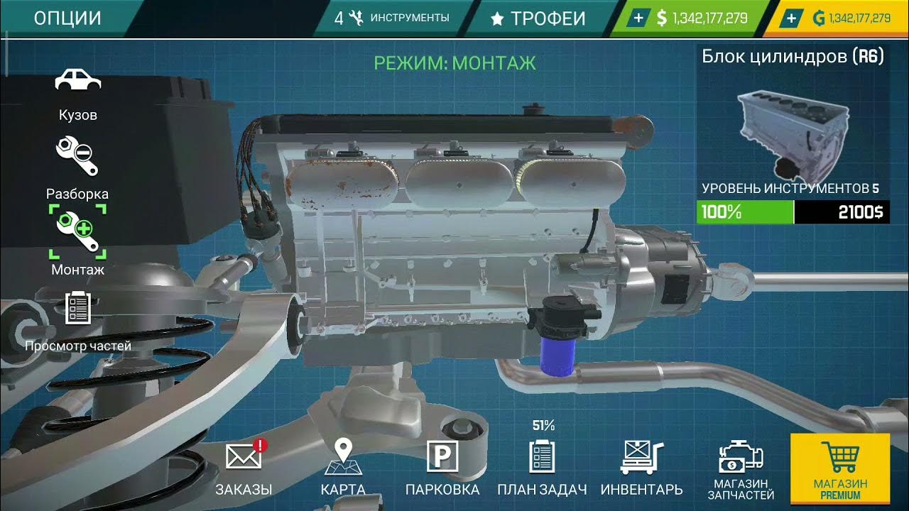 Car Mechanic Simulator 2021 android | Car Mechanic Simulator 2021 | Кар ...