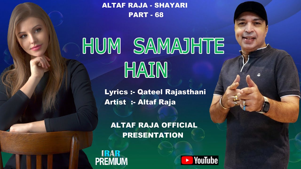 HUM SAMAJHTE HAIN ! ALTAF RAJA - SHAYARI ! PART 68 - YouTube