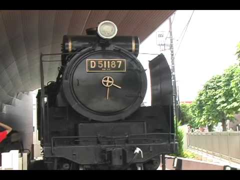 蒸気機関車D51 187 静態保存 準鉄道記念物 大宮工場 - YouTube