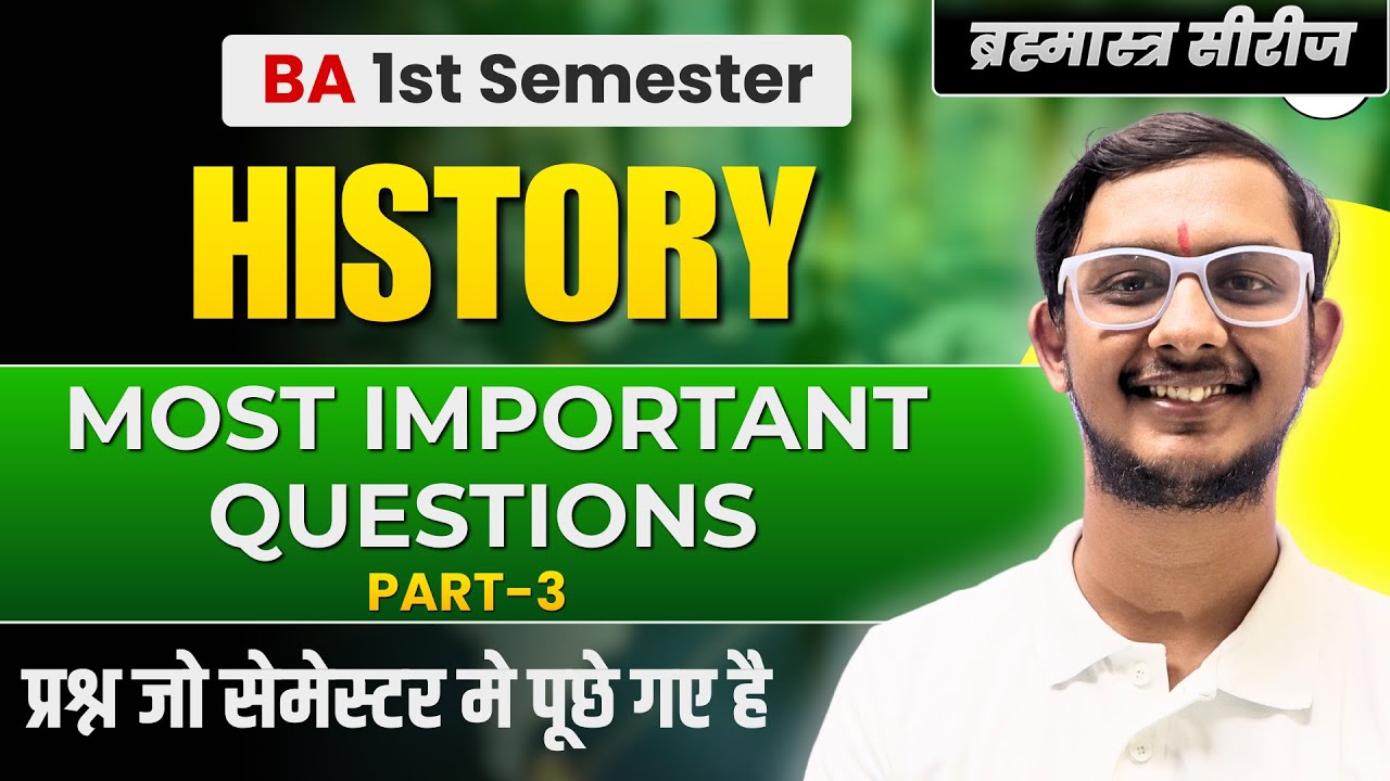 Most Expected Questions Of History | BA 1st Semester Exam | History ...