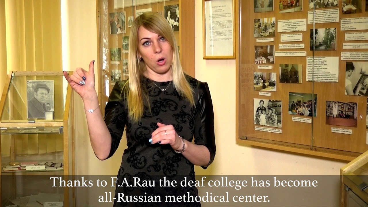 Devoted to the 150th anniversary of F.A. Rau. School number 101 for ...