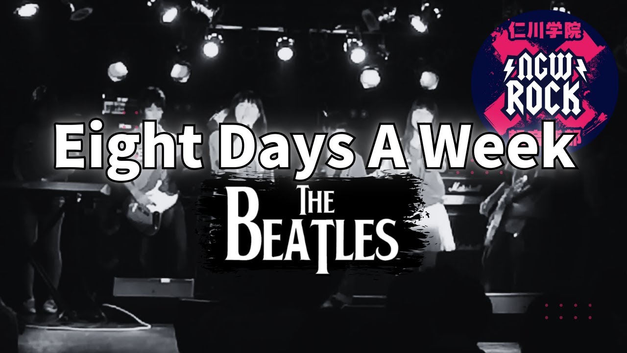 Eight Days A Week / The Beatles (Cover) - YouTube