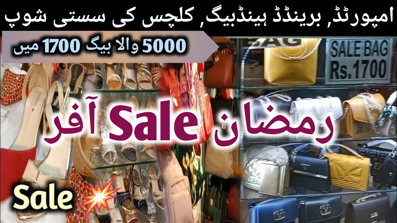 Imported Quality Hand Bags, Clutches, Branded Heels, Flats In Lowest ...
