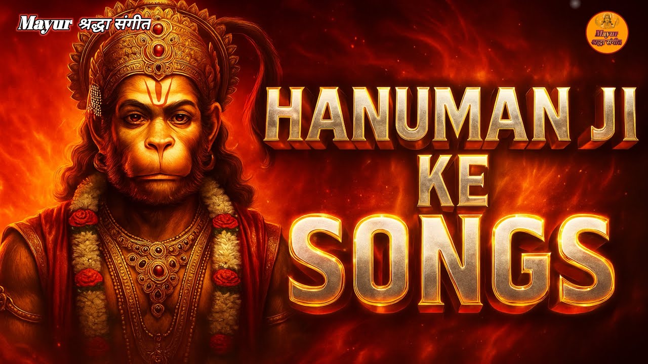🙏 Powerful Hanuman Ji Bhajan | Energetic Hanuman Songs | Devotional ...