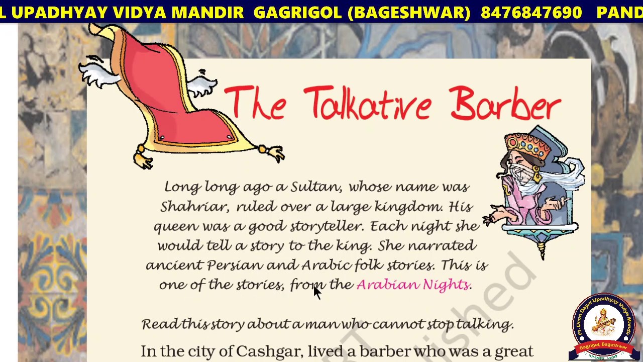 THE TALKATIVE BARBER | Unit 6 | Class V NCERT English Marigold - YouTube