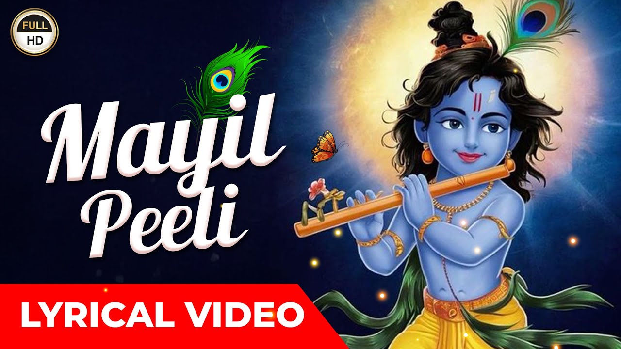 Mayil Peeli song by Manjapra Mohan | Enchanting Krishna Devotional Song ...