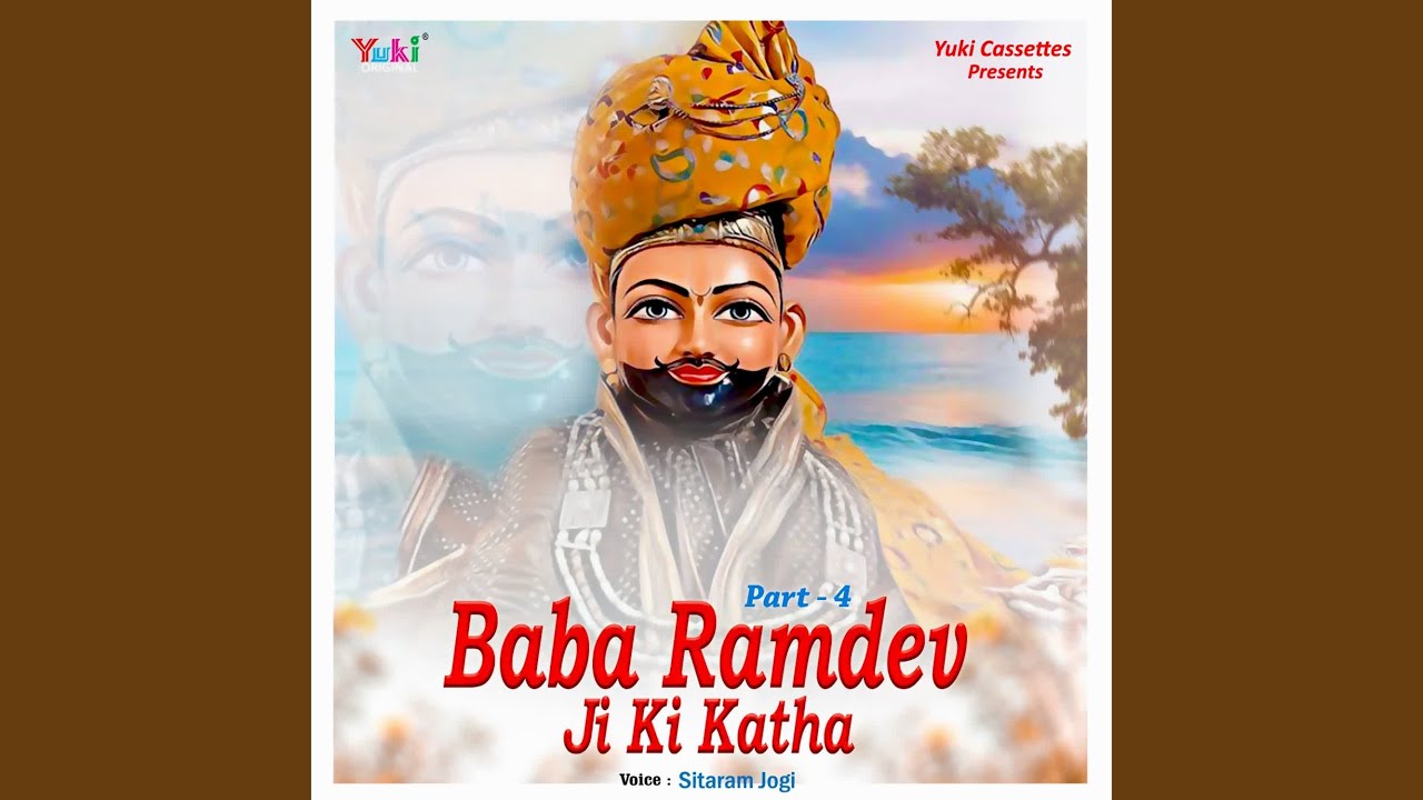 Baba Ramdev Ji Ki Katha Part - 4 - YouTube