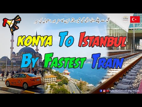 Turkish High Speed Train 🚂 Konya To Istanbul🇹🇷🏰🚆