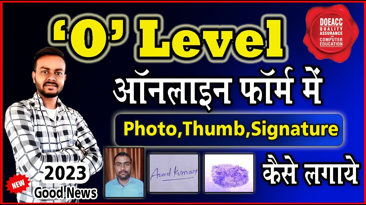 O Level Photo Thumb Signature Resize 2023 By mspaint II How To Resize o-level-photo-thumb-signature-resize-2023-by-mspaint-ii-how-to-resize