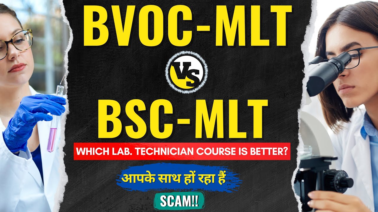 BSc MLT Vs B.Voc MLT | UGC Norms 2024 | Which Is Better BSc & B.Voc in ...