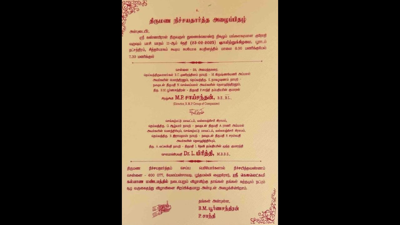 sai chandan with Preethi || Engagement - YouTube