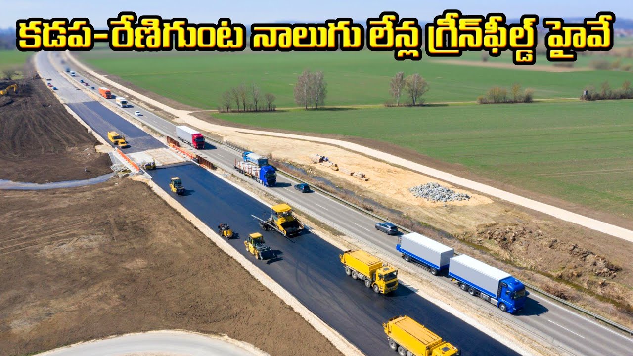 Kadapa-Renigunta four lane greenfield highway work has started | Chinna ...