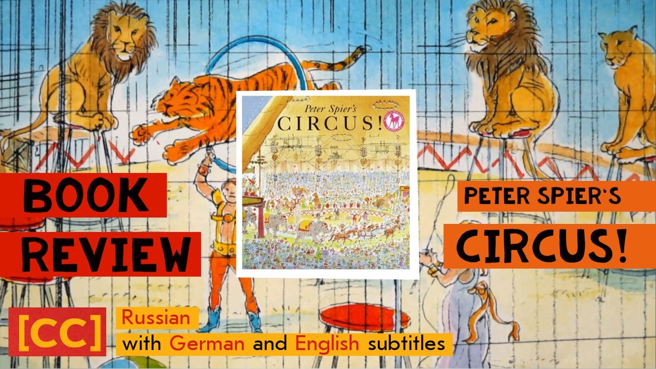 Book Review: Peter Spier's CIRCUS! [CC] ENGLISH + [CC] DEUTSCH - YouTube