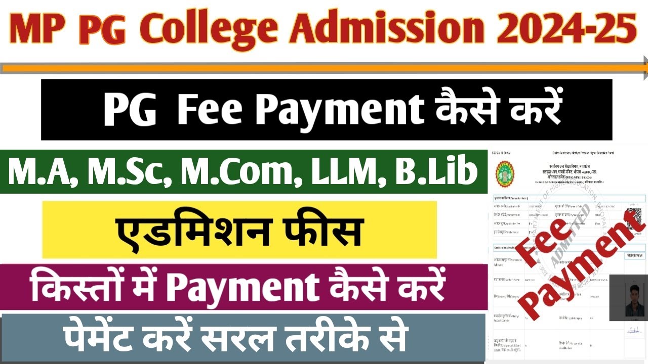 How To Pay Admission Fee Online | MP PG Admission 2024 | College ...