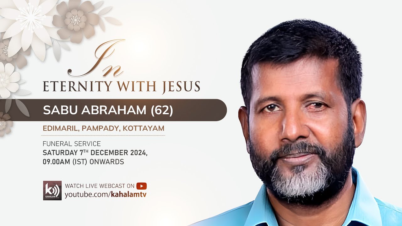SABU ABRAHAM (62) EDIMARIL, PAMPADY | FUNERAL - 07th DEC 2024 | @KAHALAMTV #3490 - YouTube