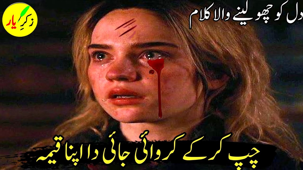 Most Super Hit Famous And Heart Touching Sufiana Kalam | Sufi Poetry ...