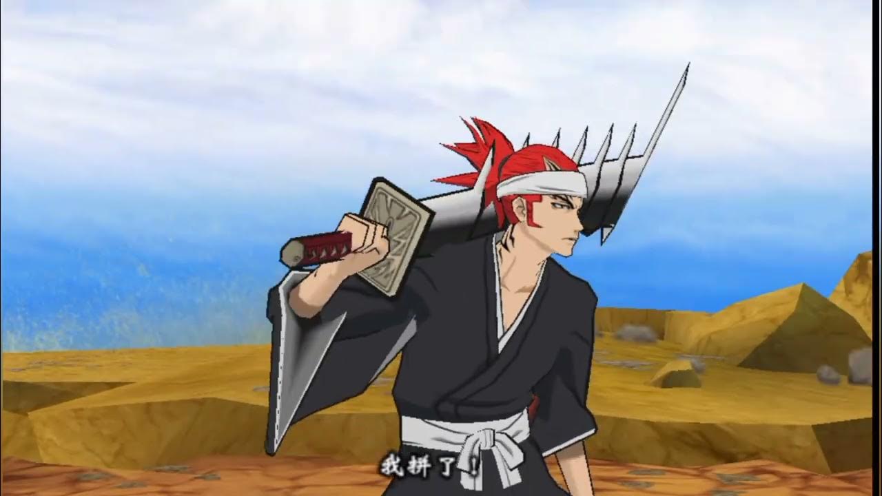 Bleach Heat The Soul 6:#4 kkk - YouTube