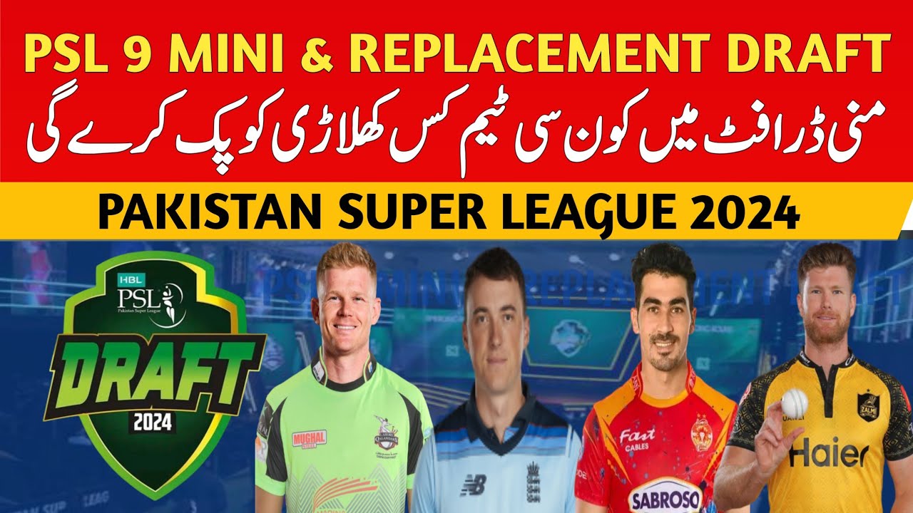 PSL 2024 | PSL 9 Mini draft all teams target in international players ...