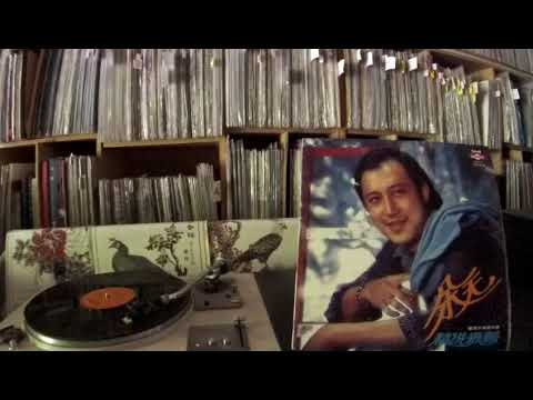 余天 Yu Tian -- a2 一曲寄知音 - YouTube