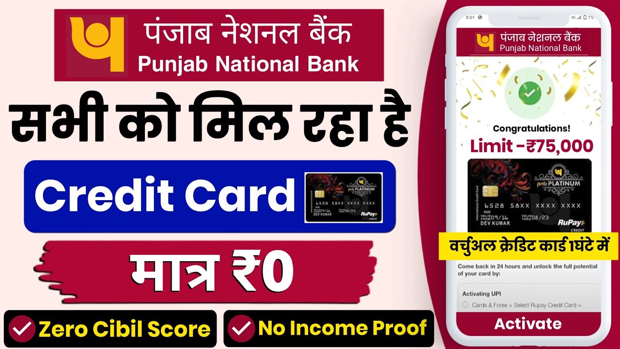 PNB Credit Card Apply Online 2026 | Punjab National Bank Credit Card ...