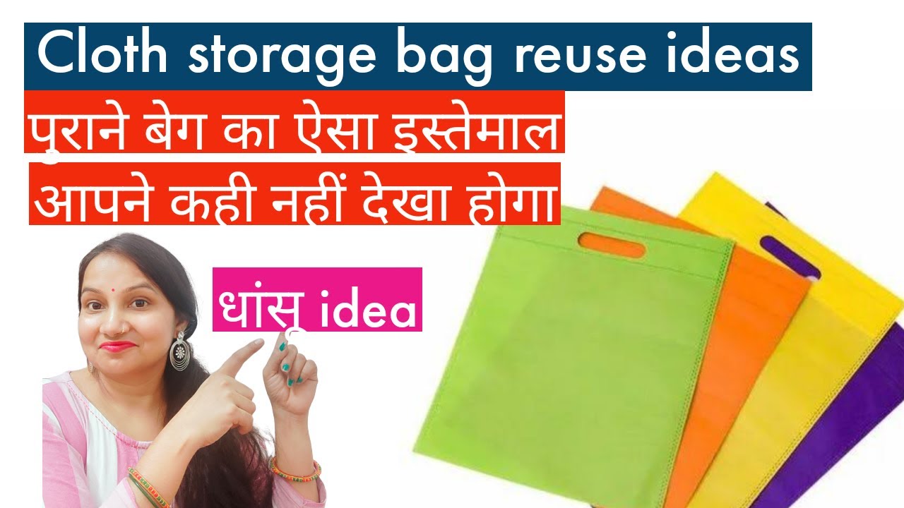 Best reuse idea of fabric carry bag | Best out of waste bag. - YouTube