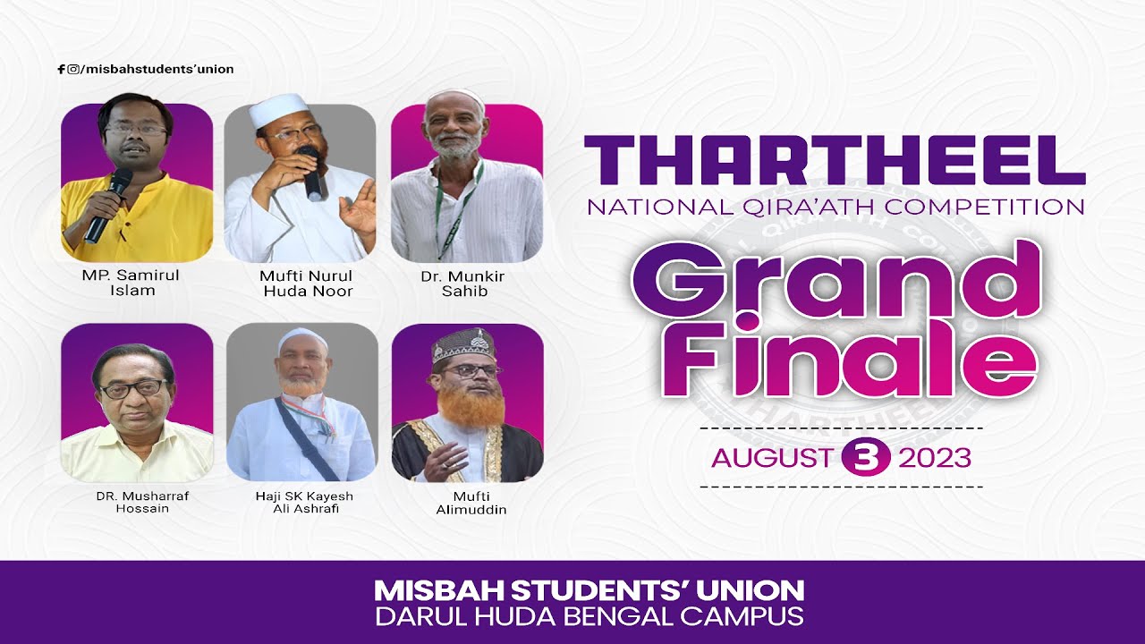 THARTHEEL || NATIONAL QIRA'ATH COMPETITION || GRAND FINALE - YouTube